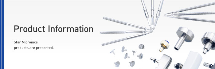 Product Information | STAR MICRONICS CO.,LTD