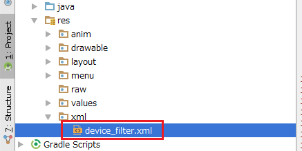 2. How to configuration StarPRNT Application — StarPRNT SDK Users Manual 1.2.0 documentation